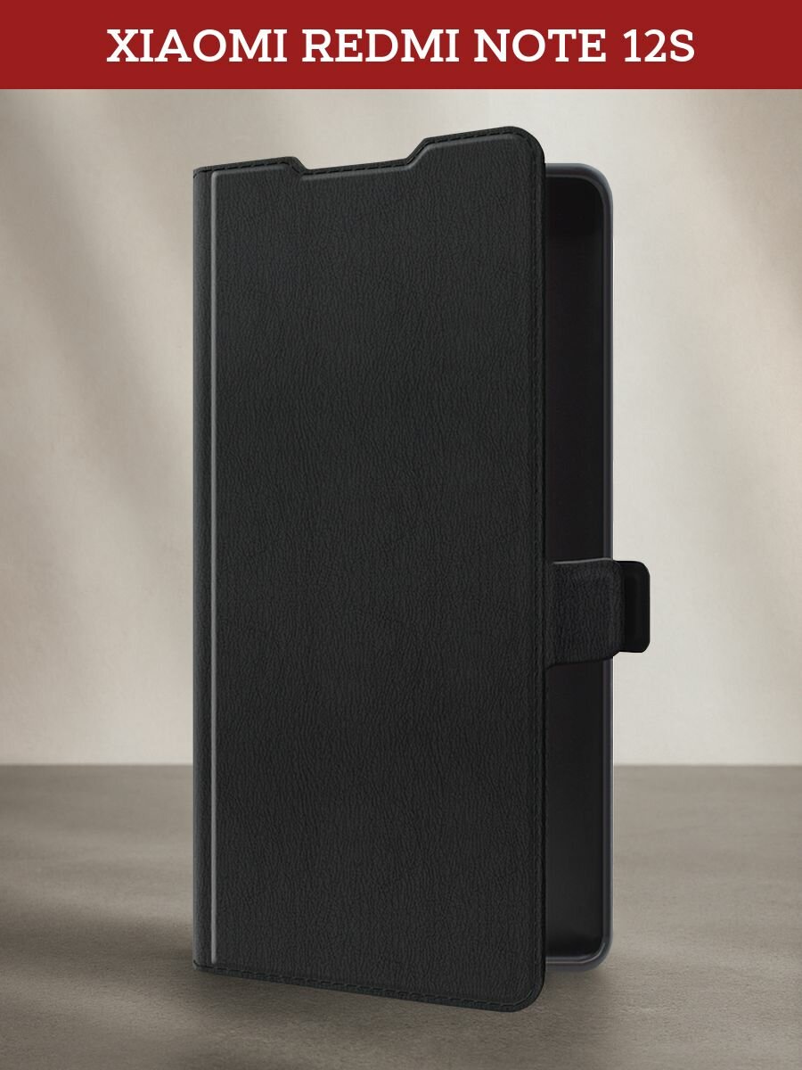 Чехол-книжка на Xiaomi Redmi Note 12S / Сяоми Редми Нот 12S без принта, черный