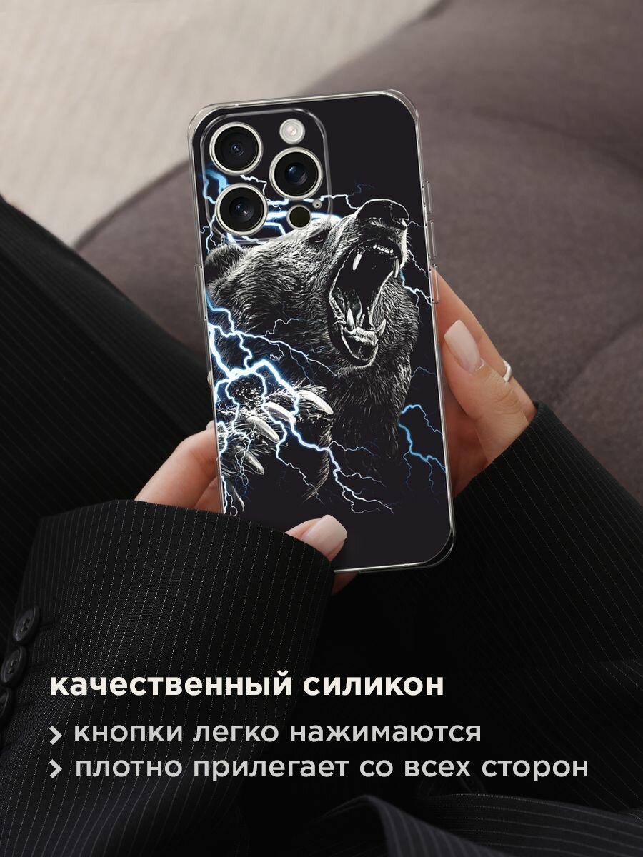Чехол на Apple iPhone 16 Pro / Айфон 16 Про с принтом "Гроза и медведь" — фото 1