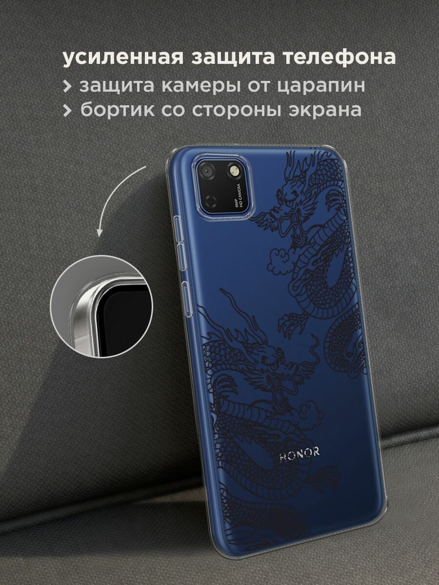 Чехол на Honor 9S/Huawei Y5p / Хонор 9S/Хуавей Y5p с принтом "Два китайских дракона", прозрачный — фото 1