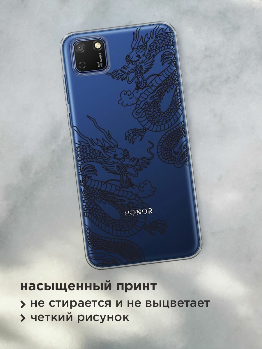 Чехол на Honor 9S/Huawei Y5p / Хонор 9S/Хуавей Y5p с принтом "Два китайских дракона", прозрачный — фото 1