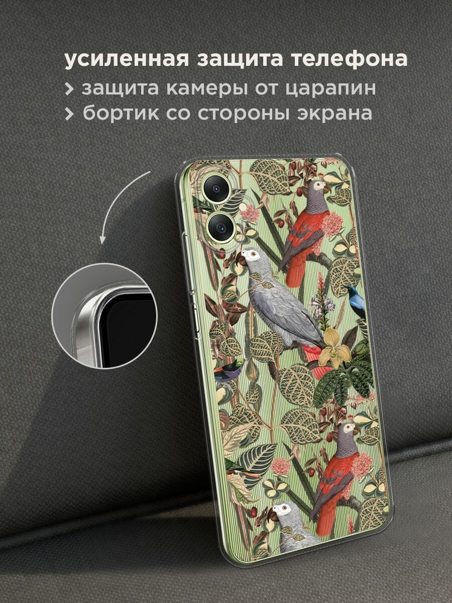 Чехол на Samsung Galaxy A06 / Самсунг Галакси А06 с принтом "Tropical pattern", прозрачный — фото 1