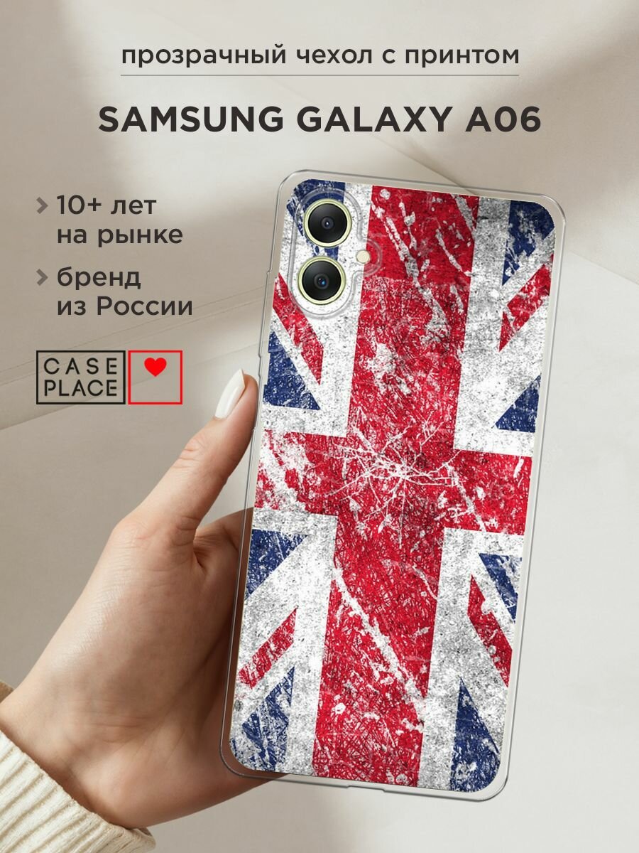 Чехол на Samsung Galaxy A06 / Самсунг Галакси А06 с принтом "Флаг британский"