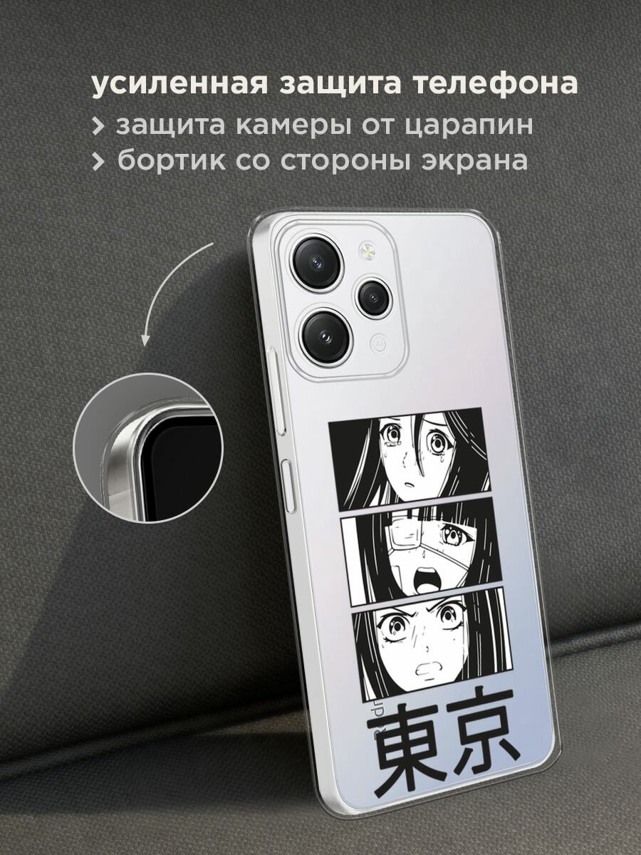 Чехол на Xiaomi Redmi 12 / Сяоми Редми 12 с принтом "Tokyo girls", прозрачный — фото 1
