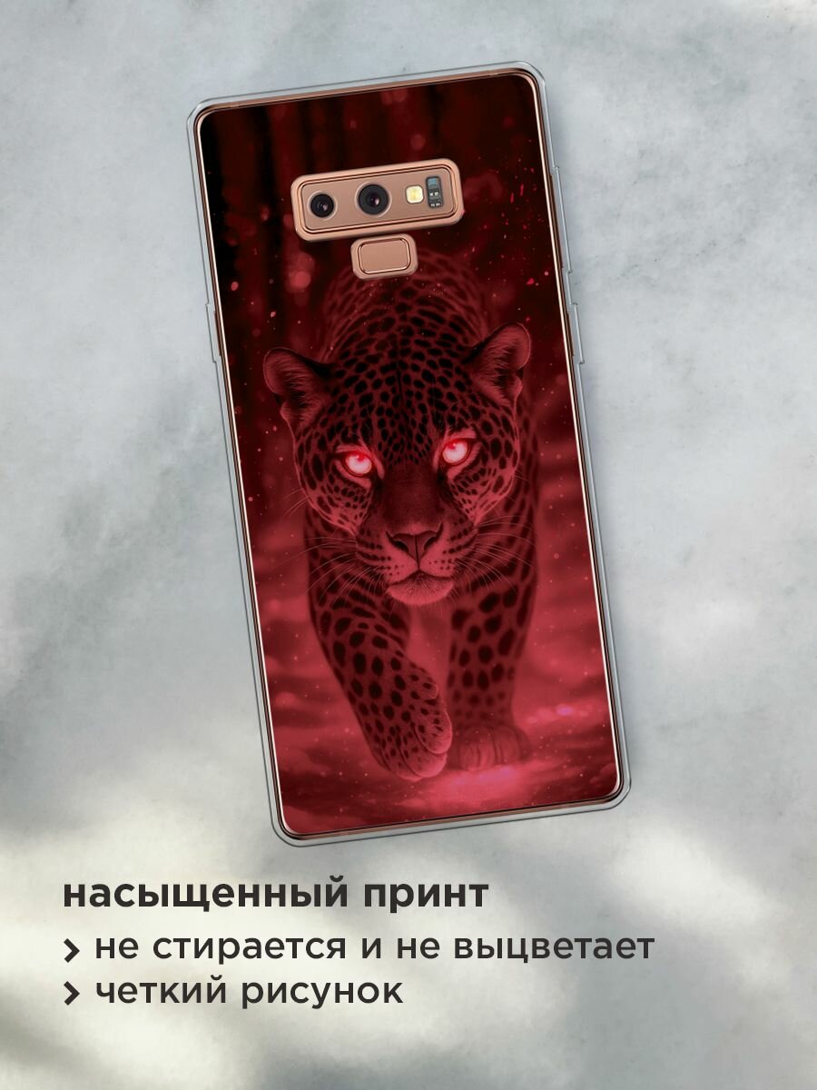 Чехол на Samsung Galaxy Note 9 / Самсунг Галакси Нот 9 с принтом "Магический леопард" — фото 1