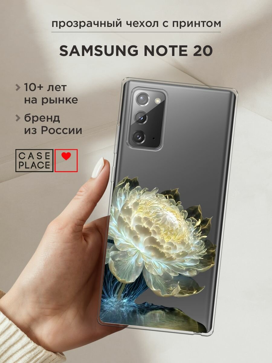 Чехол на Samsung Galaxy Note 20 / Самсунг Галакси Ноут 20 с принтом "Китайский лотос", прозрачный