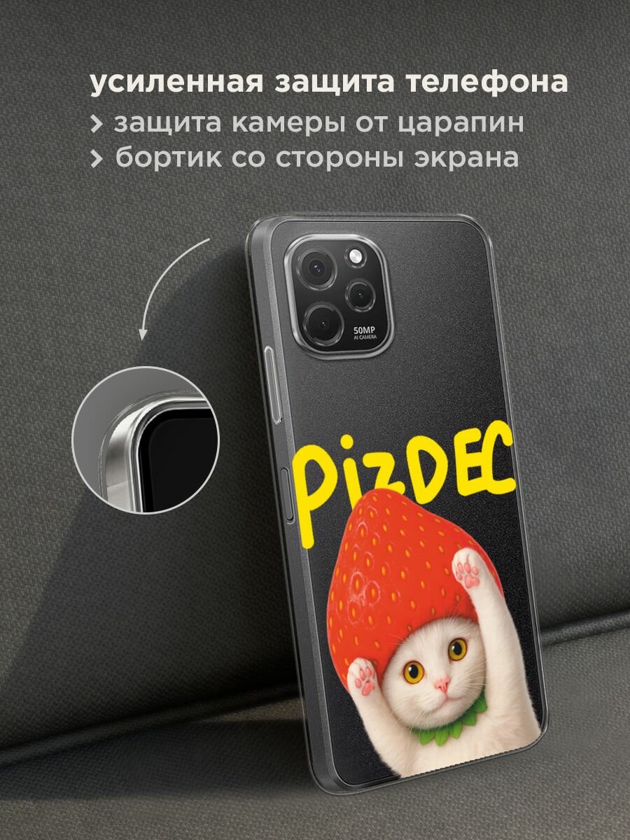 Чехол на HuaweI Nova Y61 / Хуавей Нова Y61 с принтом "Котик с надписью", прозрачный — фото 1