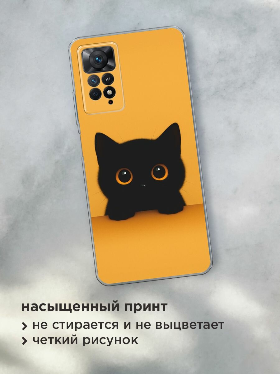 Чехол на Xiaomi Redmi Note 11E Pro / Сяоми Редми Нот 11E Pro Про с принтом "Контрастный котик" — фото 1