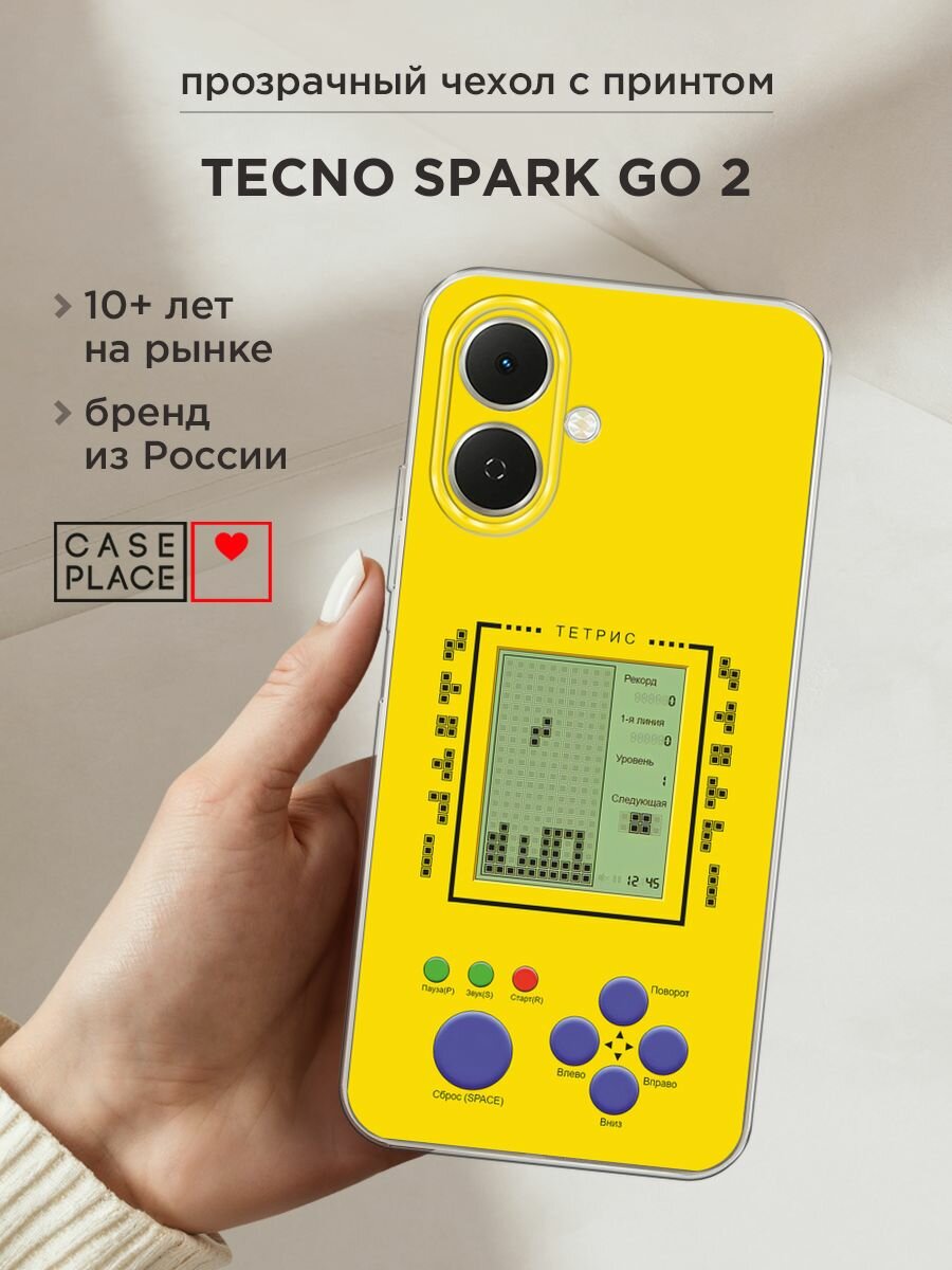Чехол на Tecno Spark Go 2 / Текно Спарк Го 2 с принтом Желтый тетрис
