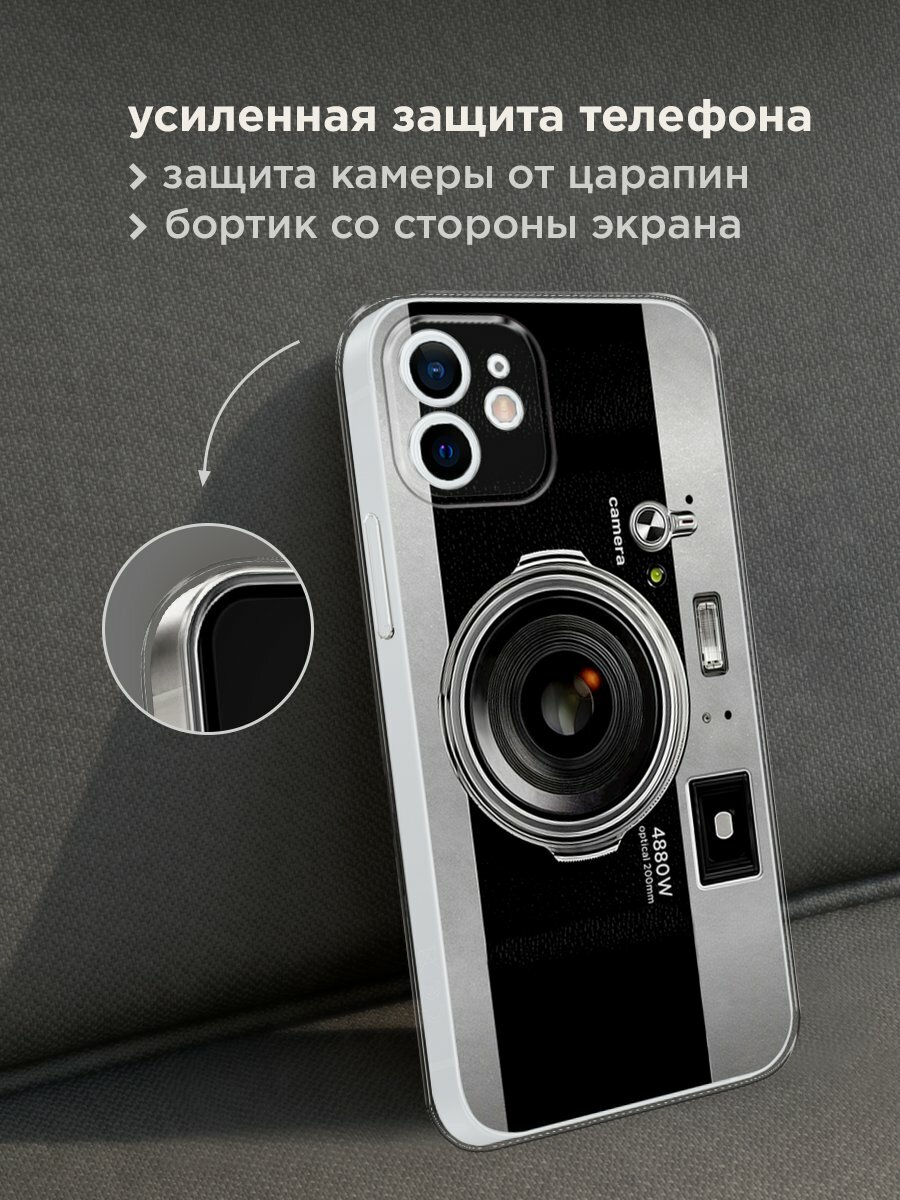 Чехол на Apple iPhone 12 mini / Айфон 12 Мини с принтом "Ретро камера" — фото 1