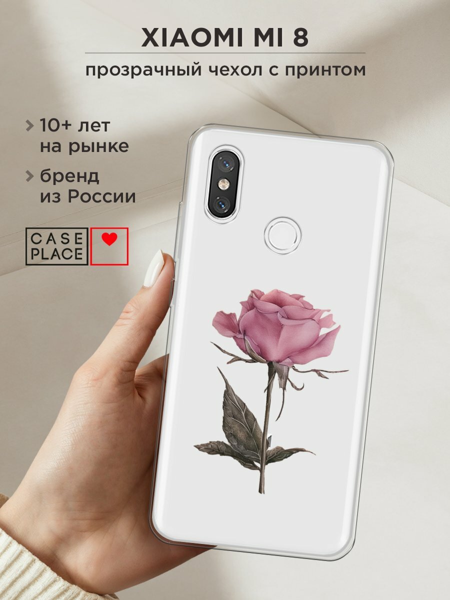 Чехол на Xiaomi Mi 8 / Сяоми Ми 8 с принтом "Меланхоличная роза", прозрачный