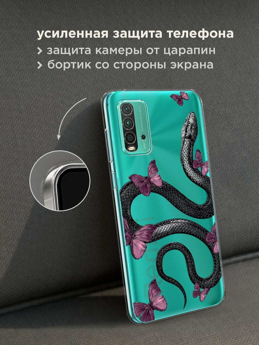 Чехол на Xiaomi Redmi 9T / Сяоми Редми 9Т с принтом "Snake and butterflies 2" — фото 1