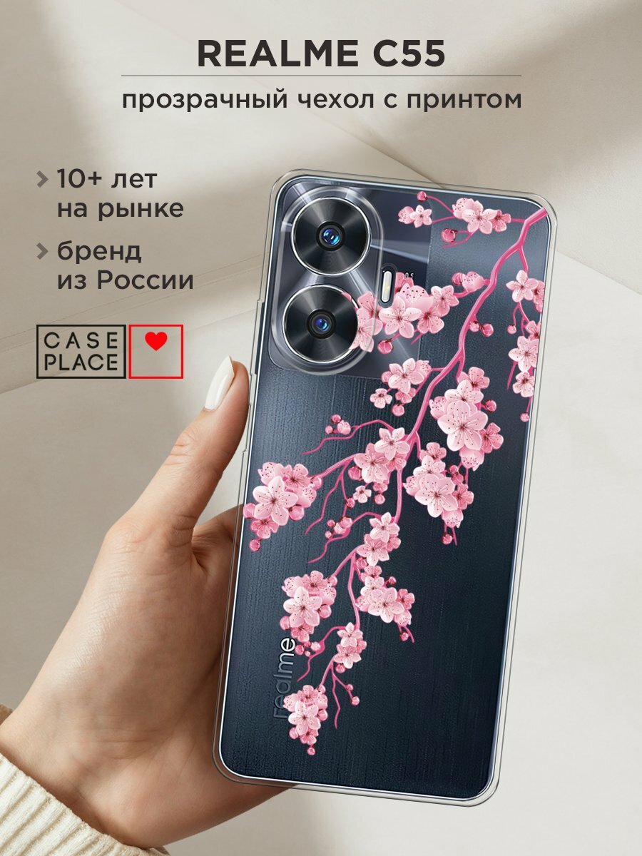 Чехол на Realme C55 / Реалми C55 с принтом "Ветка сакуры 2"