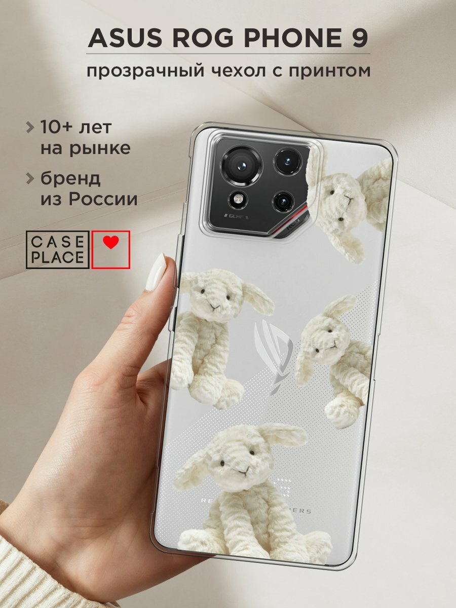 Чехол на Asus ROG Phone 9 / Асус Рог Фон 9 с принтом "Плюшевые овечки", прозрачный