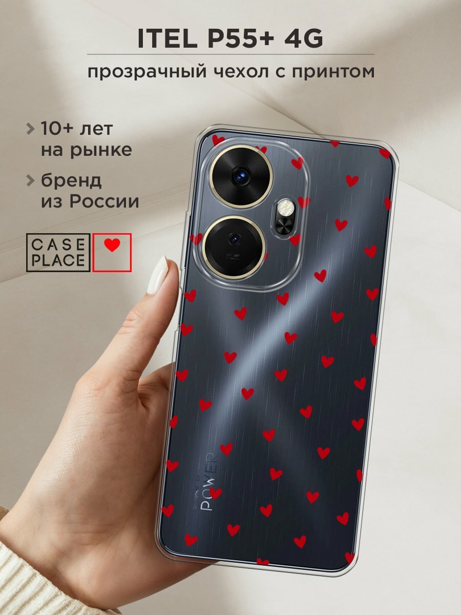 Чехол на Itel P55 Plus 4G / Ител Р55 Плюс 4G с принтом "Red hearts", прозрачный