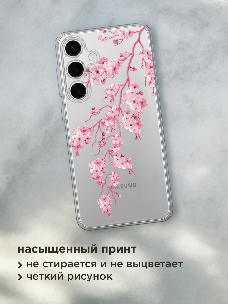 Чехол на Samsung Galaxy S25 FE / Самсунг S25 Фе с принтом "Ветка сакуры 2" — фото 1