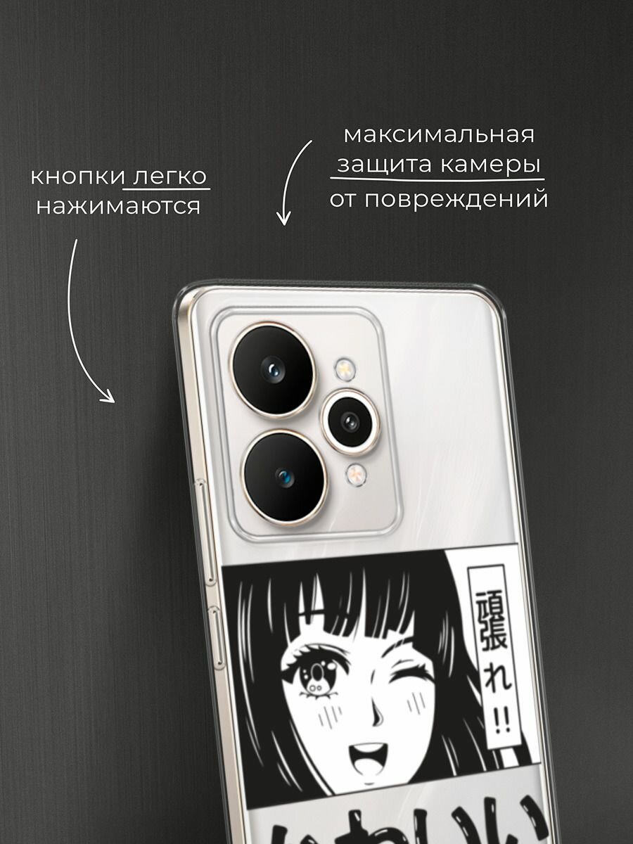 Чехол на Realme 15 / Реалми 15 с принтом "Cute anime girl", прозрачный — фото 1