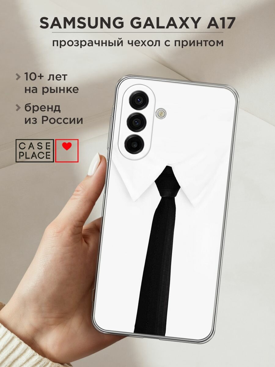 Чехол на Samsung Galaxy A17/A18 / Самсунг А17/А18 с принтом "Галстук"