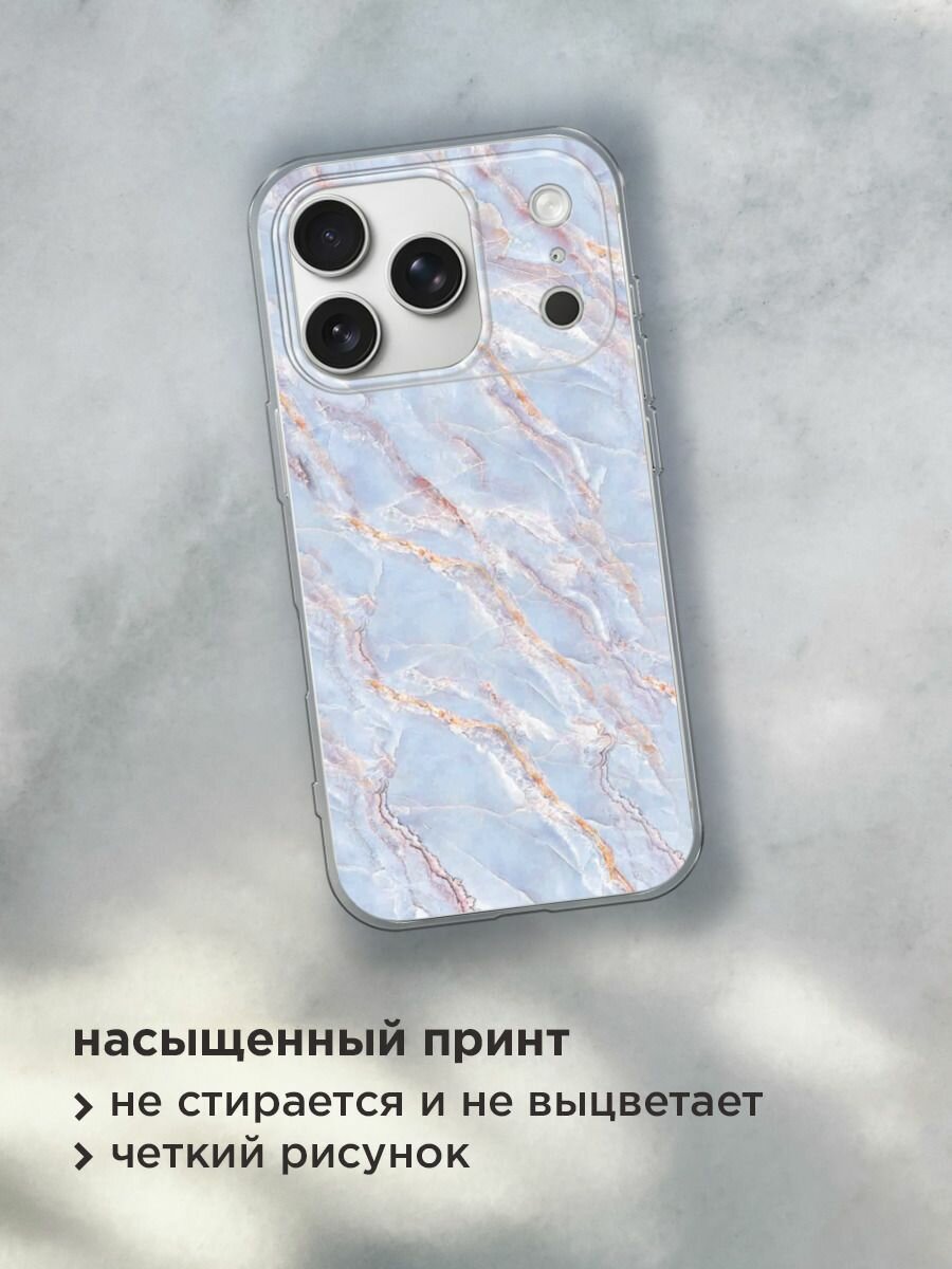 Чехол на Apple iPhone 17 Pro / Айфон 17 Про с принтом "Сиреневый мрамор" — фото 1