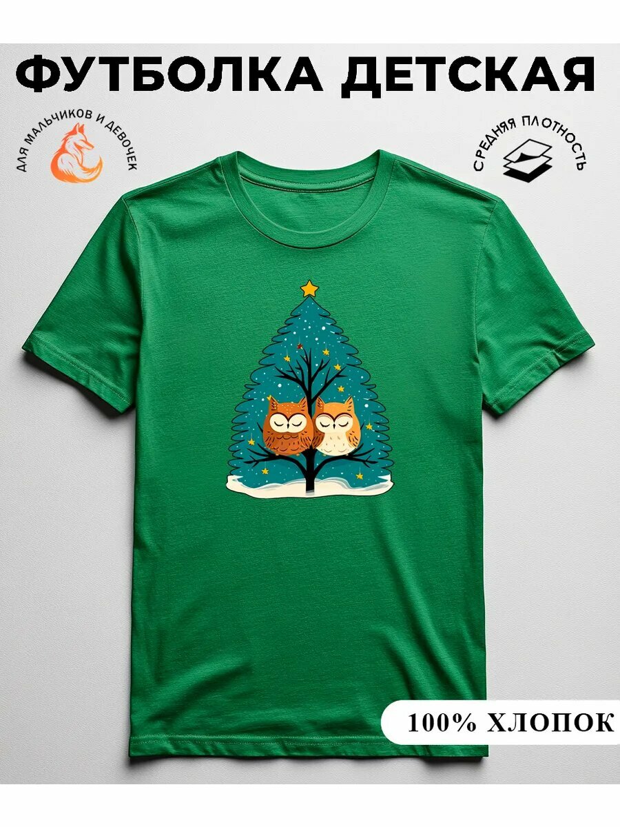 Футболка базовая