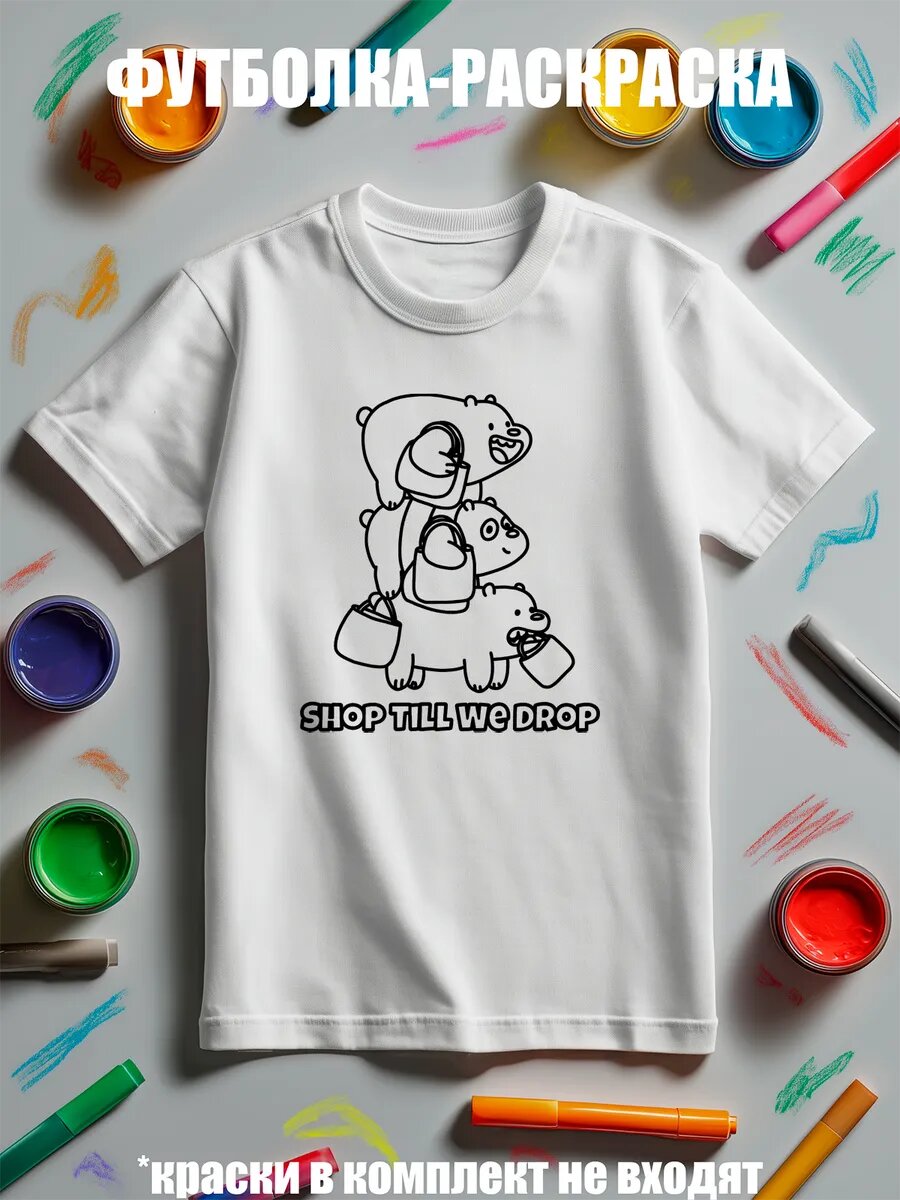 Футболка базовая