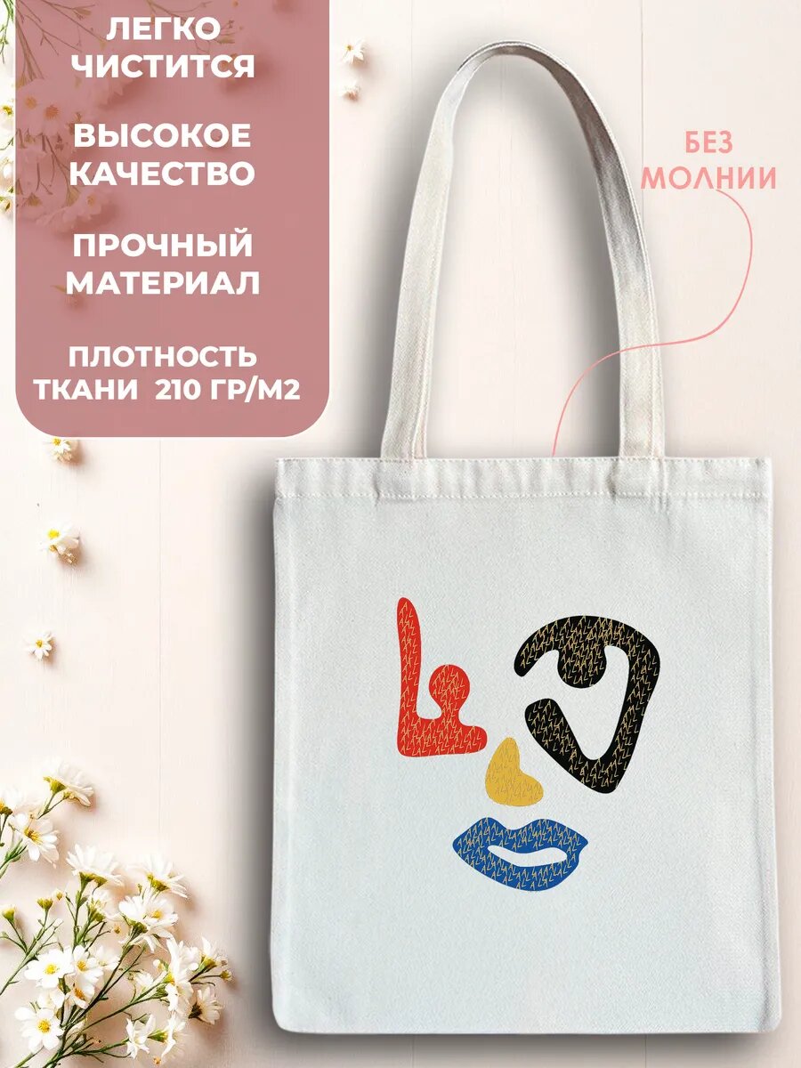 Сумка шоппер LISA PRINT SHOP413, белый — фото 1