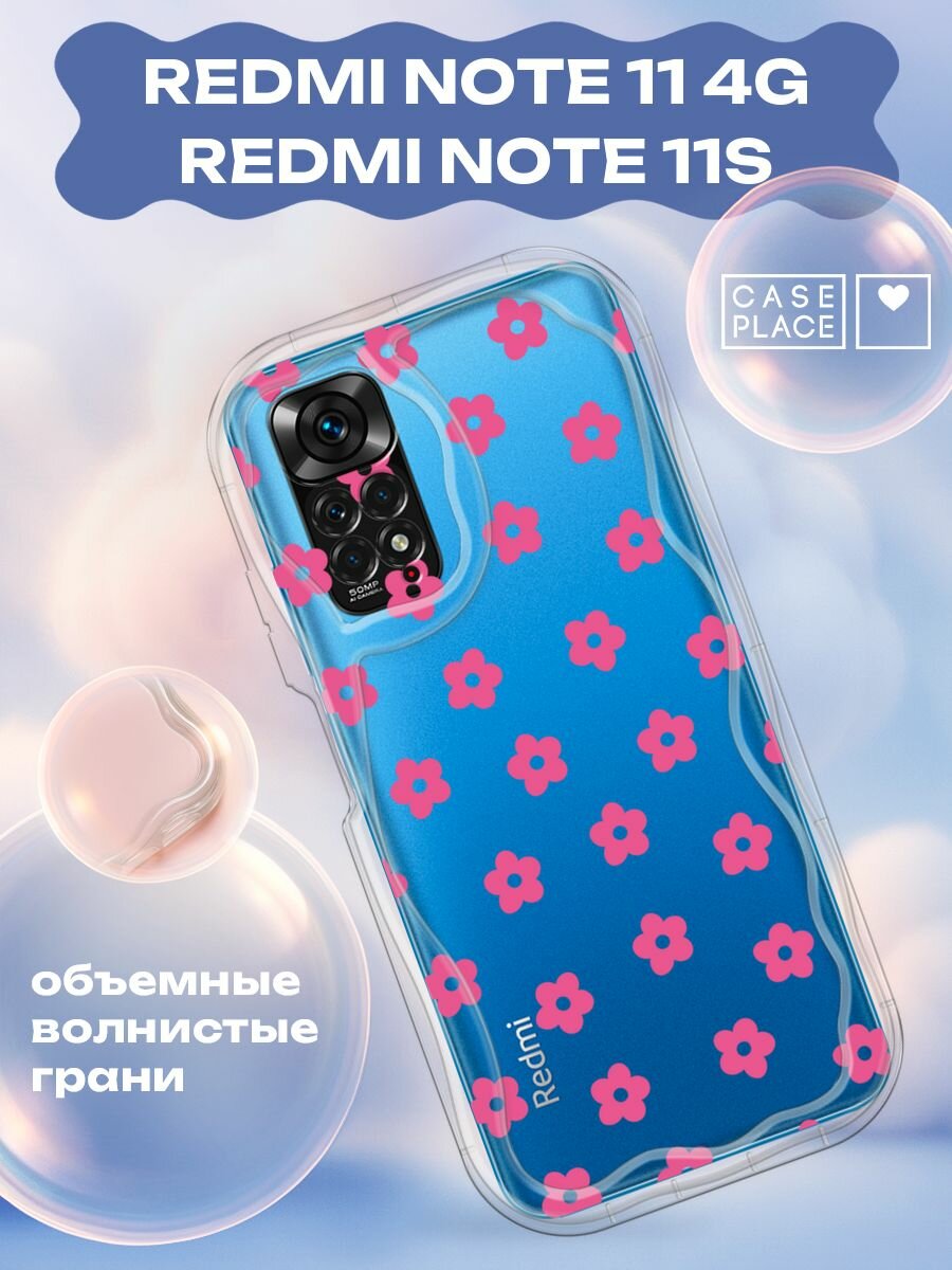 Чехол на Xiaomi Redmi Note 11 4G Global/Redmi Note 11S / Редми нот 11/11S с принтом "Розовые цветы паттерн"