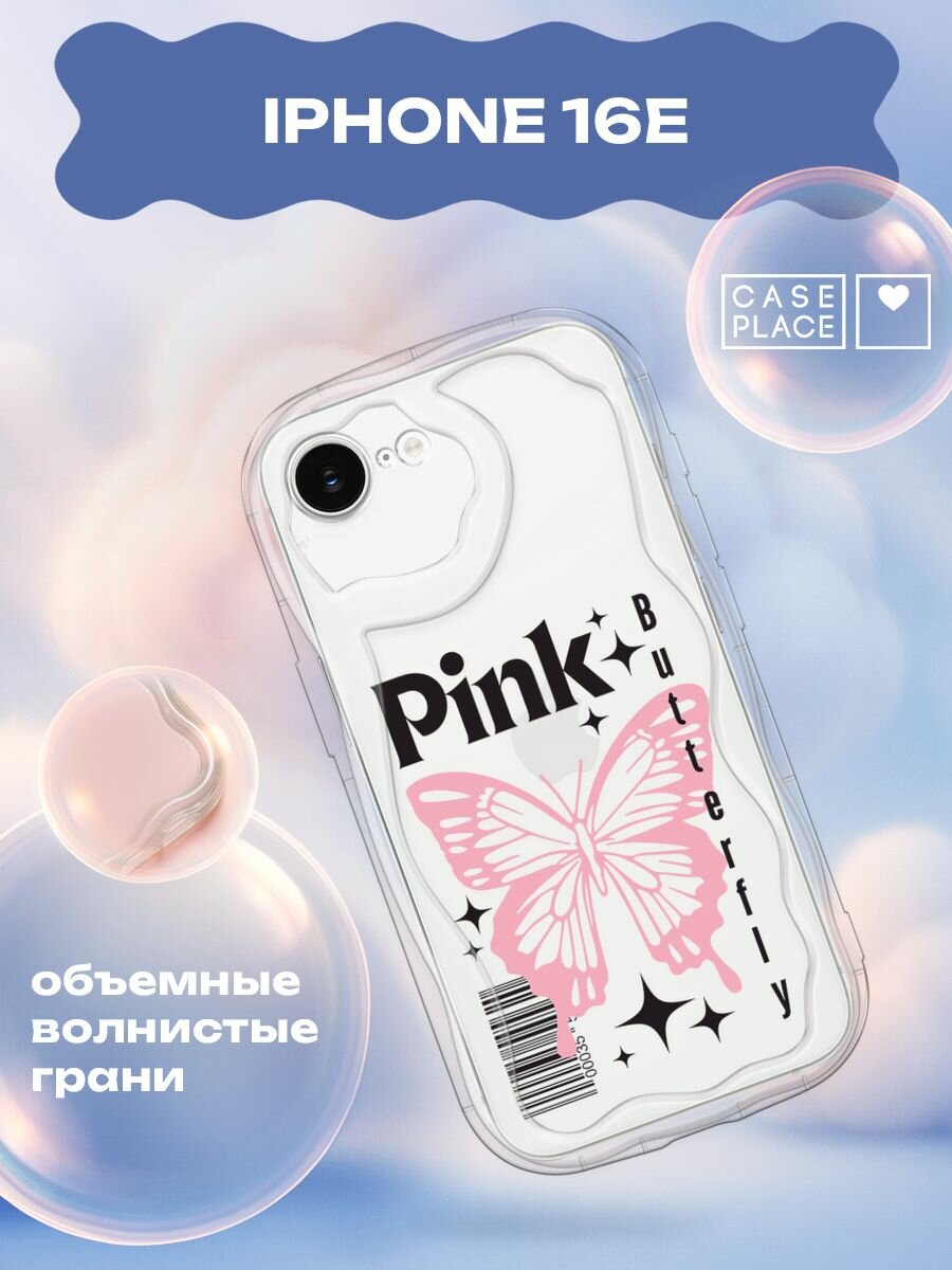 Чехол на iPhone 16e / Айфон 16е/17e с принтом "Pink", прозрачный