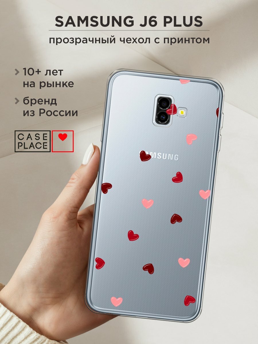 Чехол на Samsung Galaxy J6 + / Самсунг Галакси J6 Плюс 2018 с принтом "Бордовые сердечки 2"