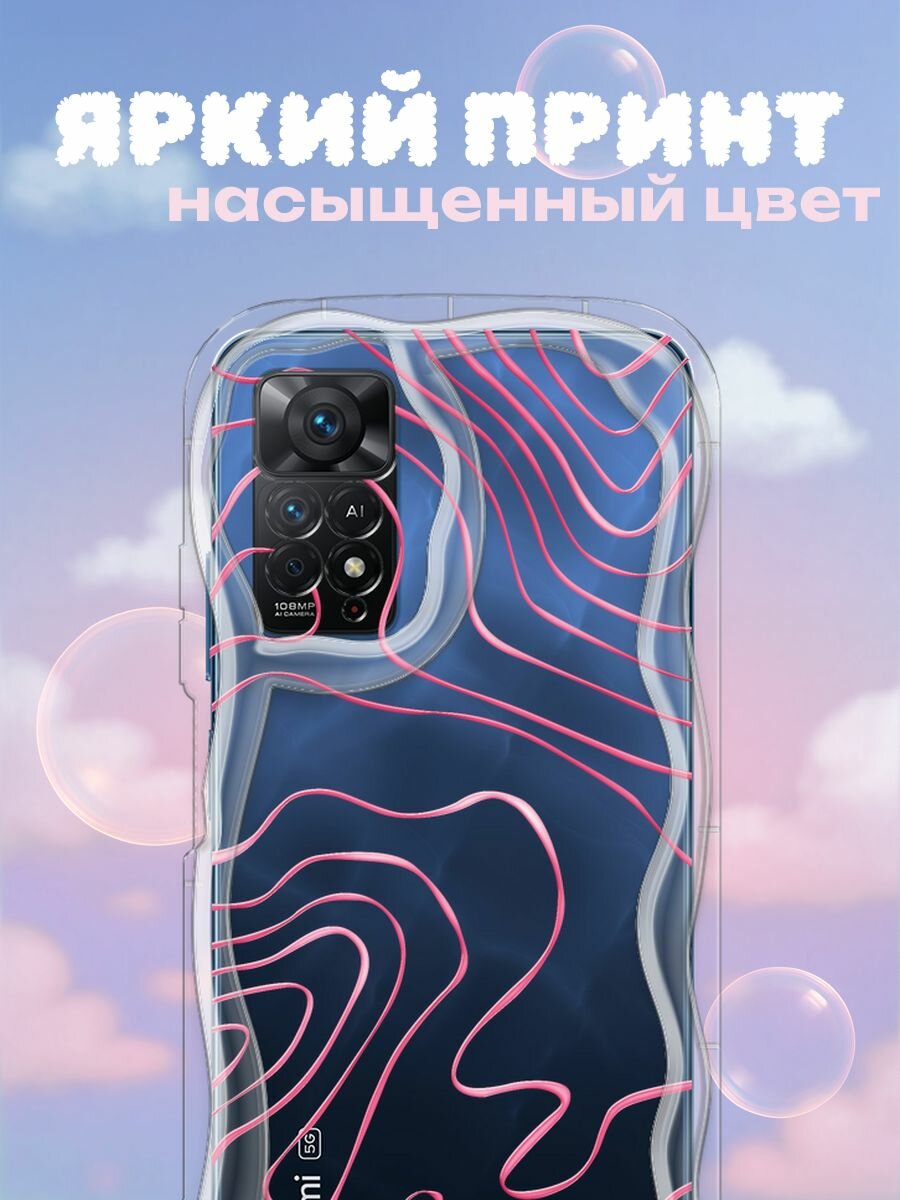 Чехол на Xiaomi Redmi Note 11 Pro/11 Pro 5G/11E Pro/12 Pro 4G / Редми Нот 11 Про с принтом Розовые волны — фото 1