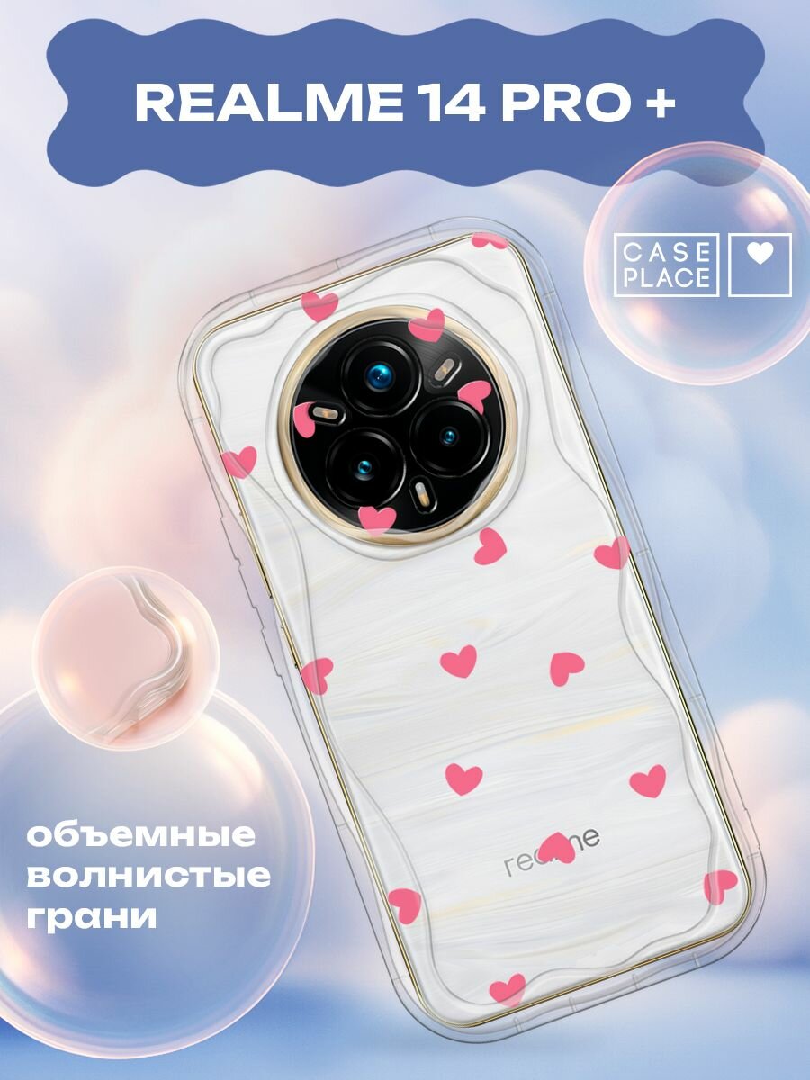 Чехол на Realme 14 Pro Plus / Реалми 14 pro plus с принтом Паттерн розовые сердечки