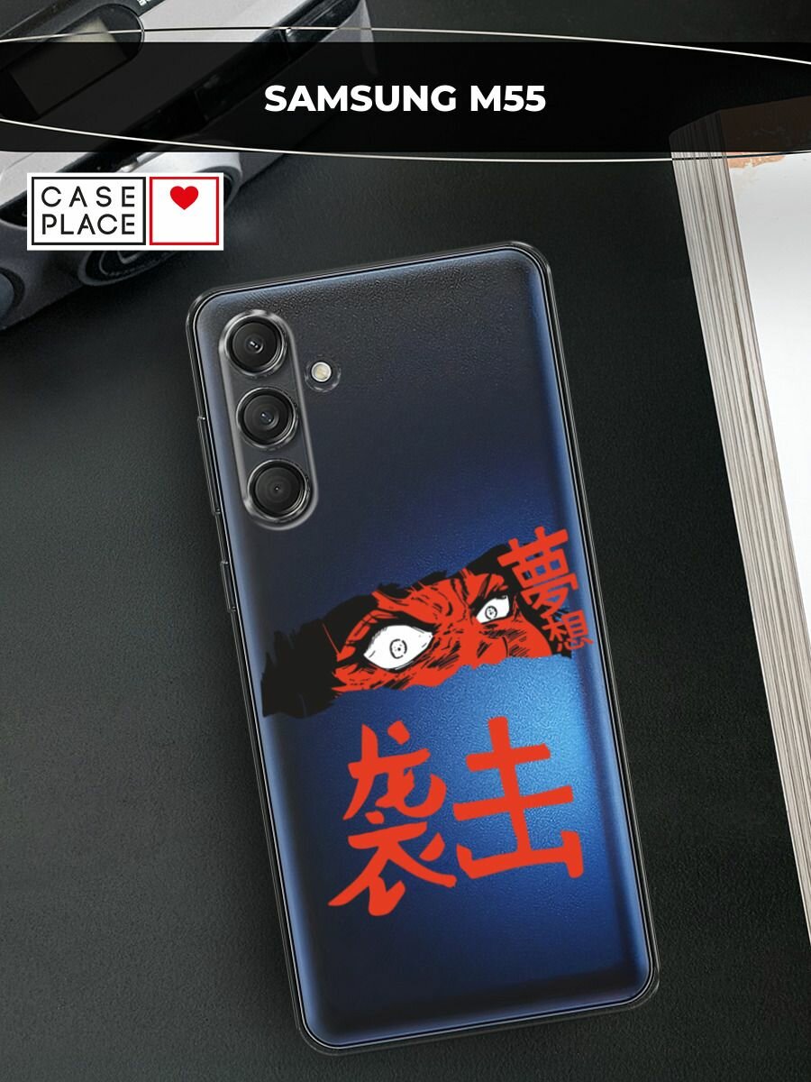 Чехол на Samsung Galaxy M55 / Самсунг M55 с принтом "Anime attack", прозрачный