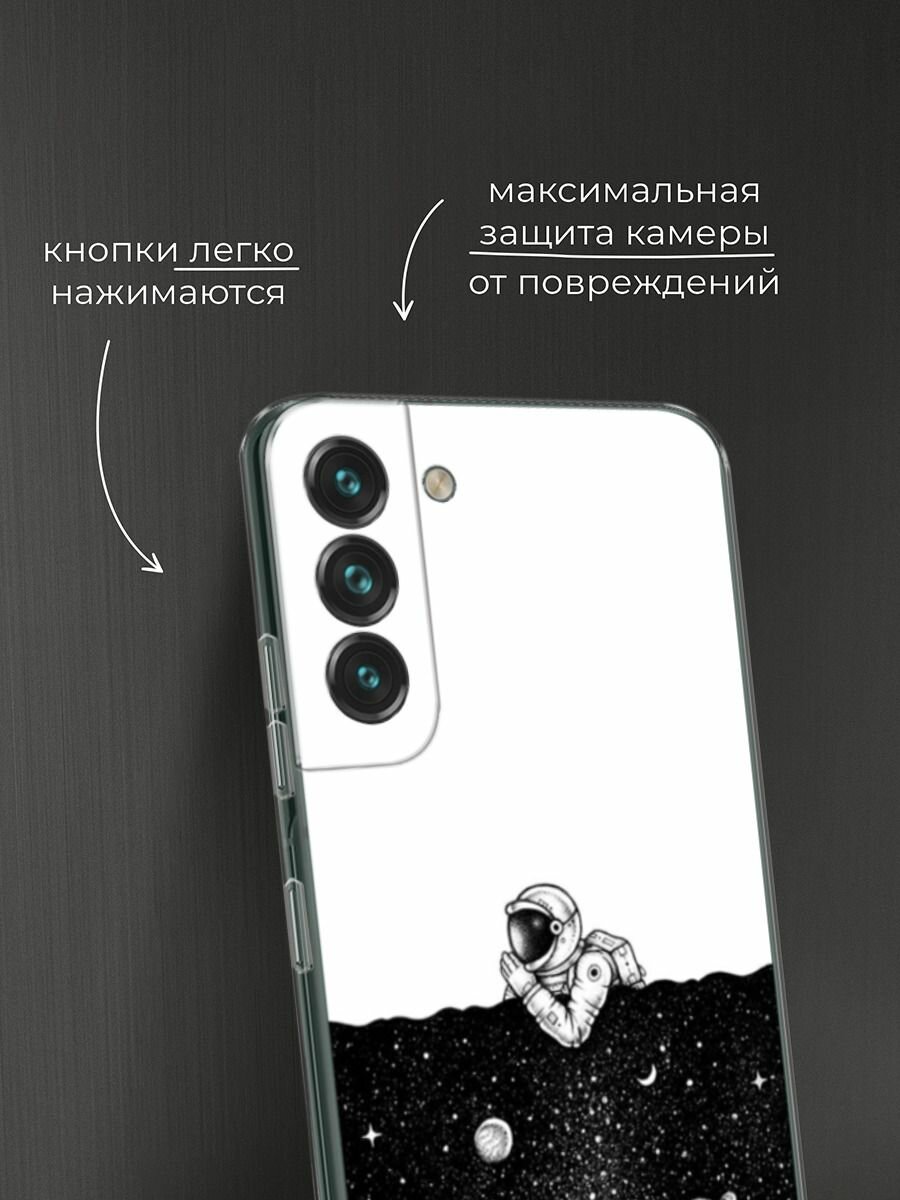 Чехол на Samsung Galaxy S22 + / Самсунг Галакси S22 Плюс с принтом "Космический сон" — фото 1