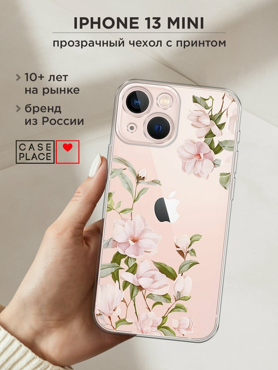 Чехол на Apple iPhone 13 mini / Айфон 13 мини с принтом "Цветочная нежность", прозрачный