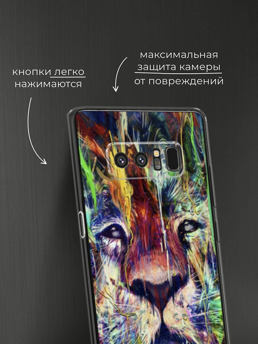Чехол на Samsung Galaxy Note 8 / Самсунг Галакси Нот 8 с принтом "Лев арт 6" — фото 1