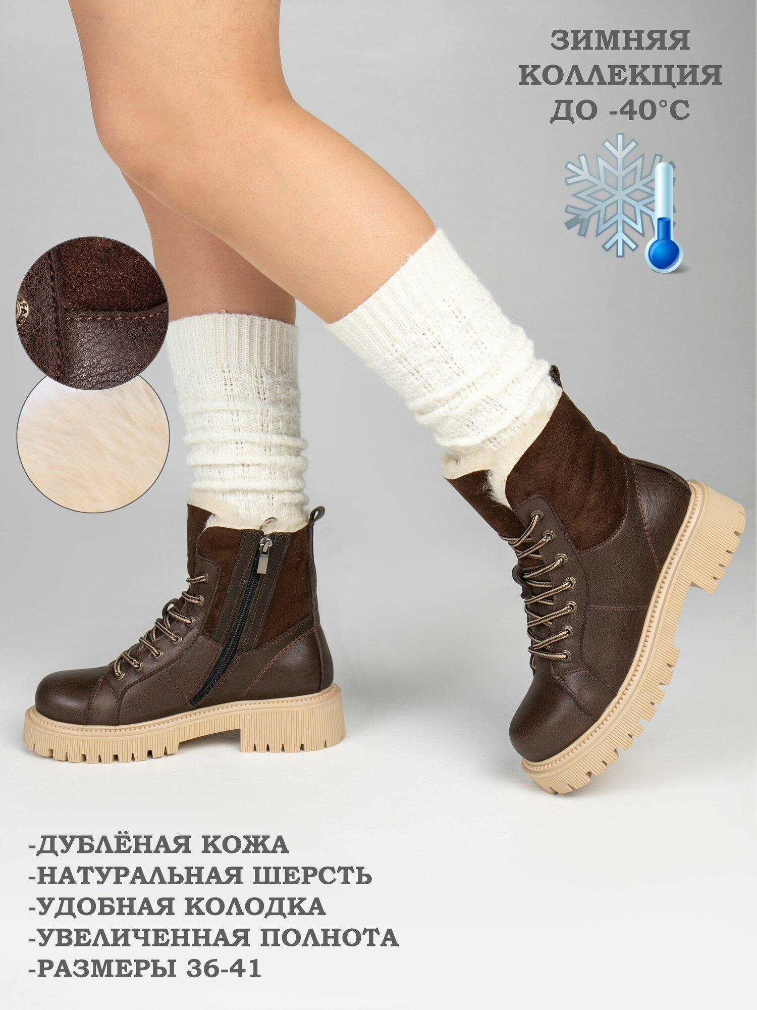 Ботинки