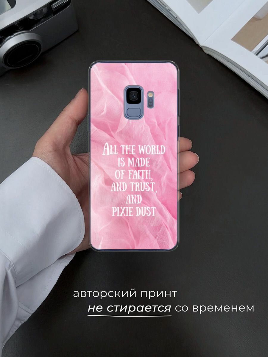Чехол на Samsung Galaxy S9 / Самсунг Галакси С9 с принтом "Pixie dust - 8 марта" — фото 1