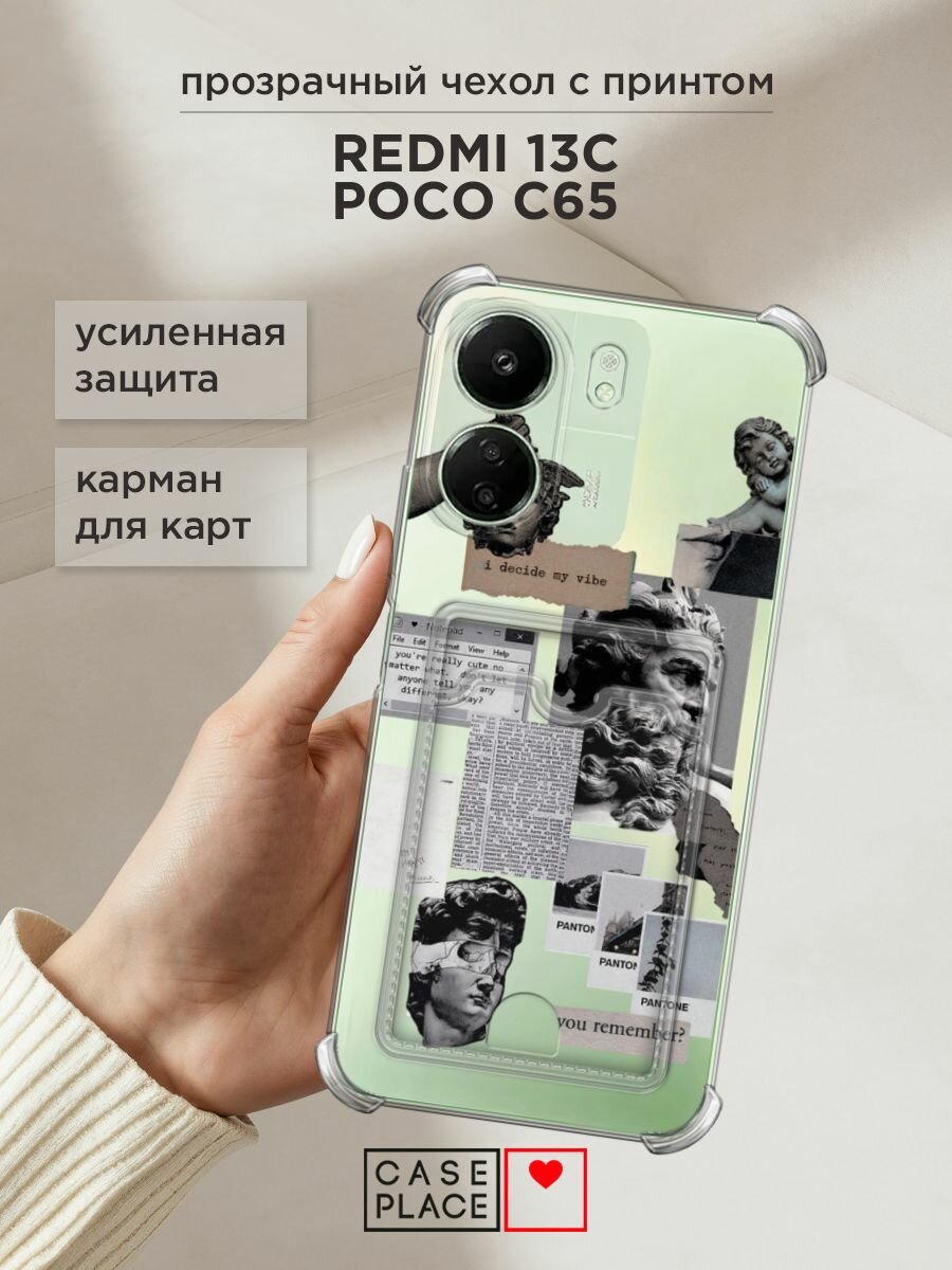 Чехол на Xiaomi Redmi 13C/Poco C65 (Сяоми Редми 13C/Поко С65) с картой и принтом "Коллаж греческие скульптуры"