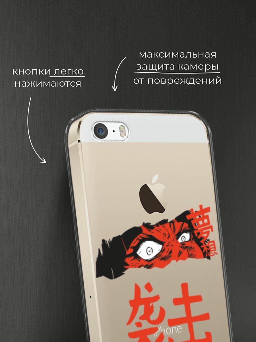 Чехол на Apple iPhone 5/5S/SE / Айфон 5/5S/SE с принтом "Anime attack", прозрачный — фото 1
