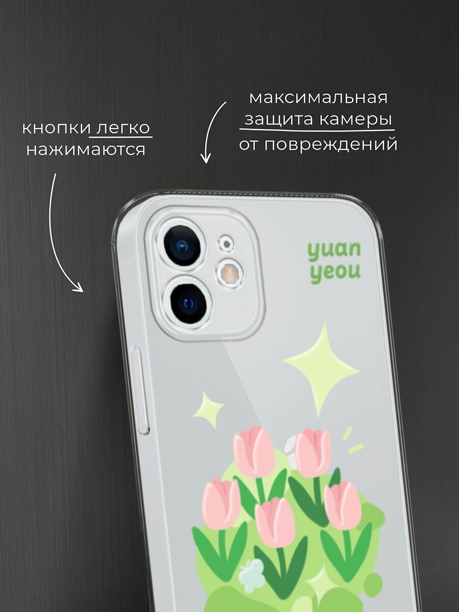 Чехол на Apple iPhone 12 mini / Айфон 12 Мини с принтом "Protect nature" — фото 1
