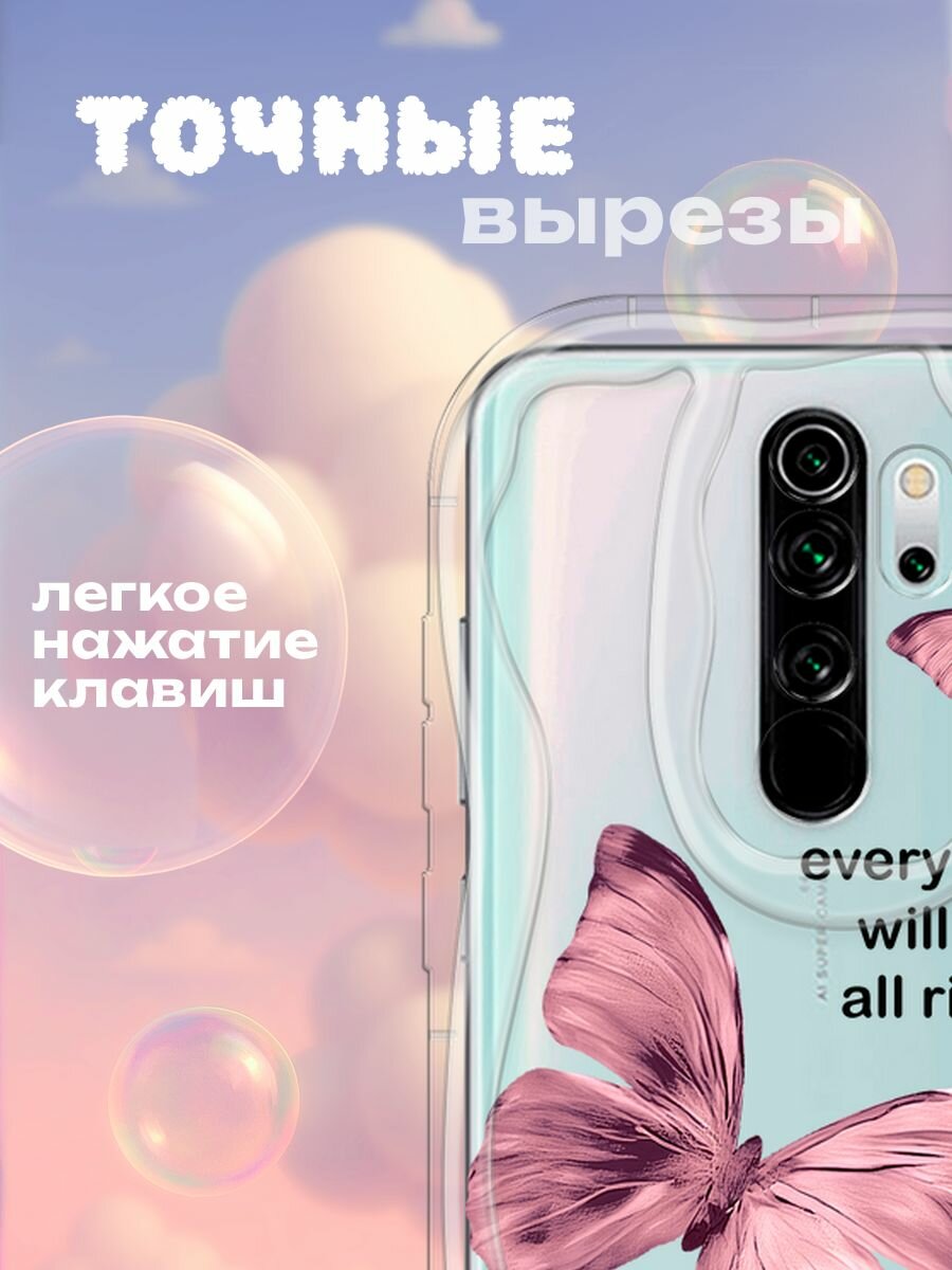 Чехол на Xiaomi Redmi Note 8 Pro / Редми Нот 8 Про с принтом Блестящие бабочки — фото 1