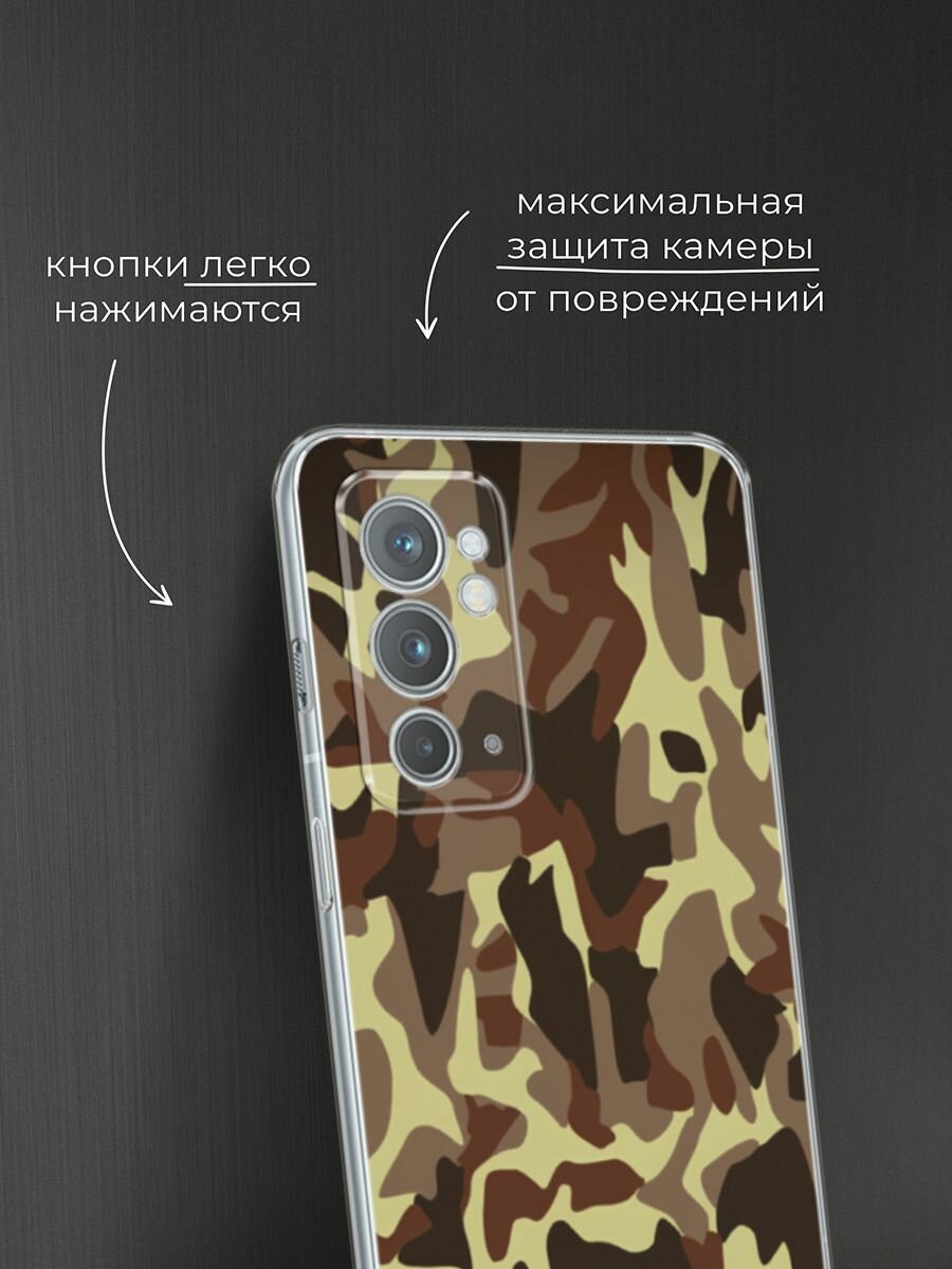 Силиконовый чехол на OnePlus 9RT / ВанПлас 9RT с принтом "Милитари" — фото 1