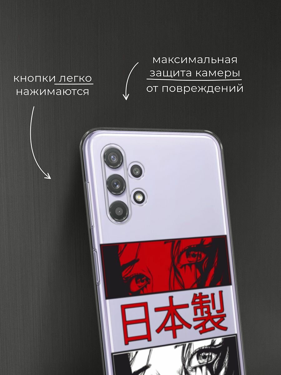 Чехол на Samsung Galaxy A32 / Самсунг Галакси А32 с принтом "Аниме глаза манга", прозрачный — фото 1