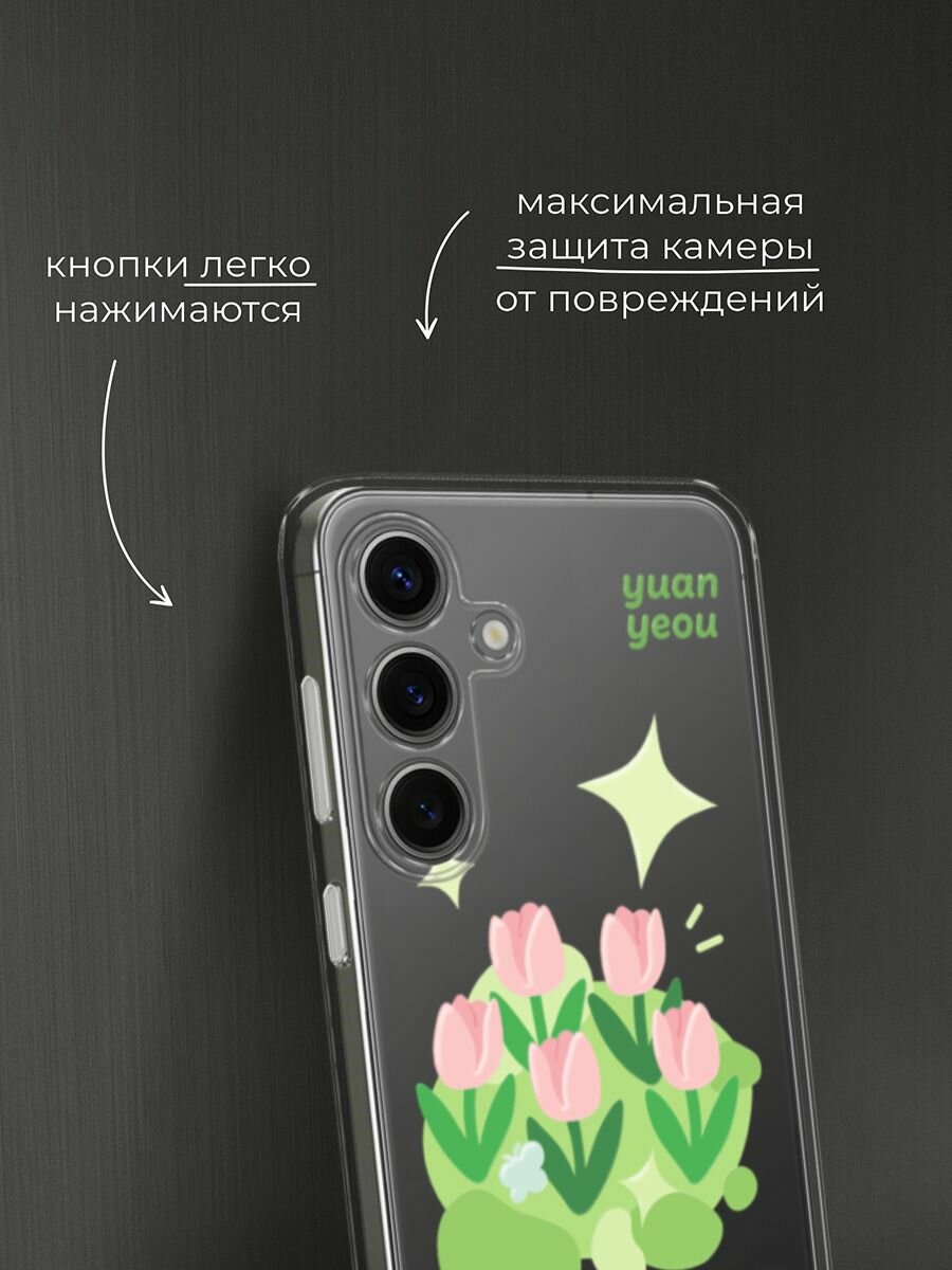 Чехол на Samsung Galaxy S25 / Самсунг S25 с принтом "Protect nature" — фото 1