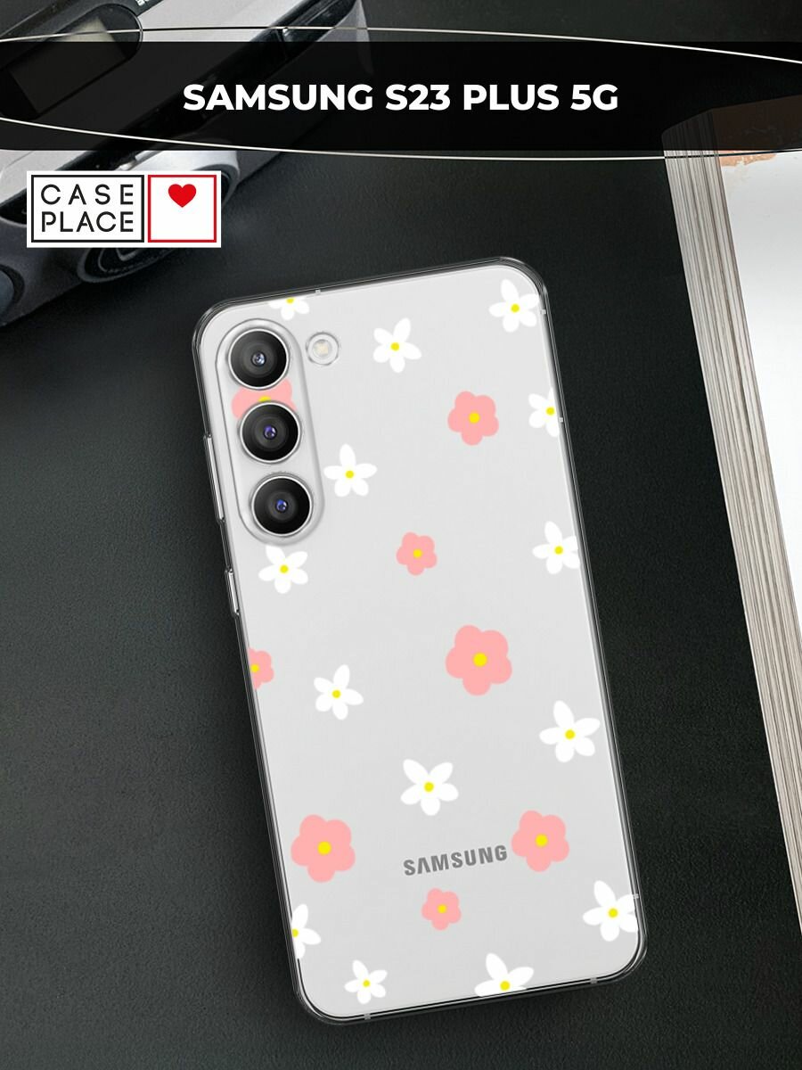 Чехол на Samsung Galaxy S23 Plus 5G / Самсунг S23 Плюс 5G с принтом "Розовые и белые цветы", прозрачный