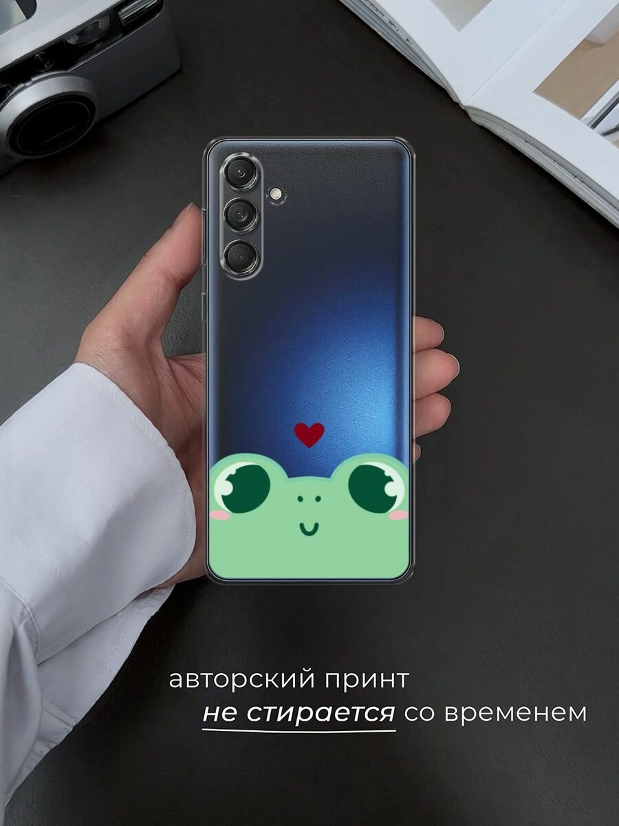 Чехол на Samsung Galaxy M55 / Самсунг M55 с принтом "Влюблённая лягушка - 14 февраля", прозрачный — фото 1