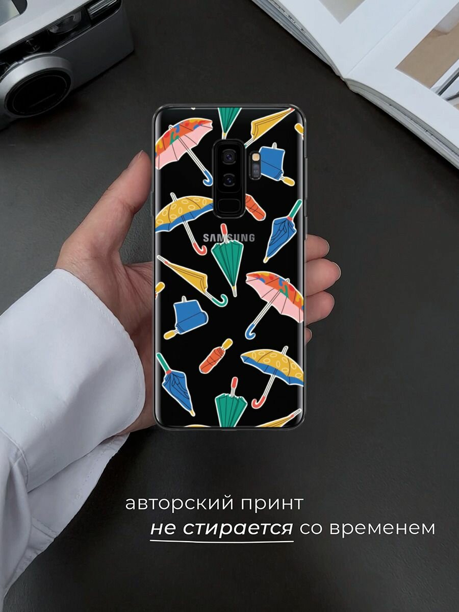 Чехол на Samsung Galaxy S9 + / Самсунг Галакси С9 Плюс с принтом "Зонты паттерн", прозрачный — фото 1