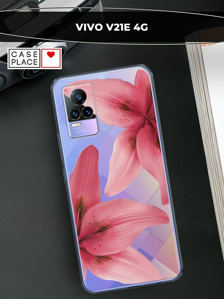 Чехол на Vivo V21e 4G / Виво V21e 4G с принтом "Pink flower"