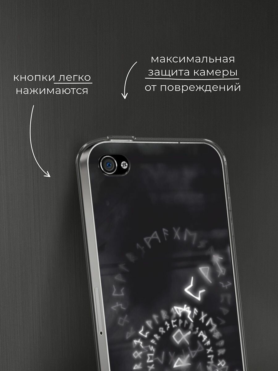 Силиконовый чехол на Apple iPhone 4/4S / Айфон 4/4S с принтом "Руны" — фото 1