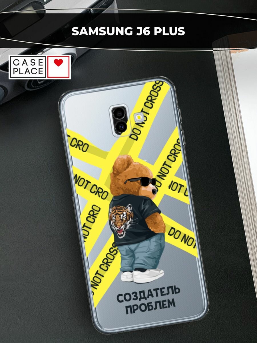 Чехол на Samsung Galaxy J6 + / Самсунг Галакси J6 Плюс 2018 с принтом "Создатель проблем - 23 февраля", прозрачный