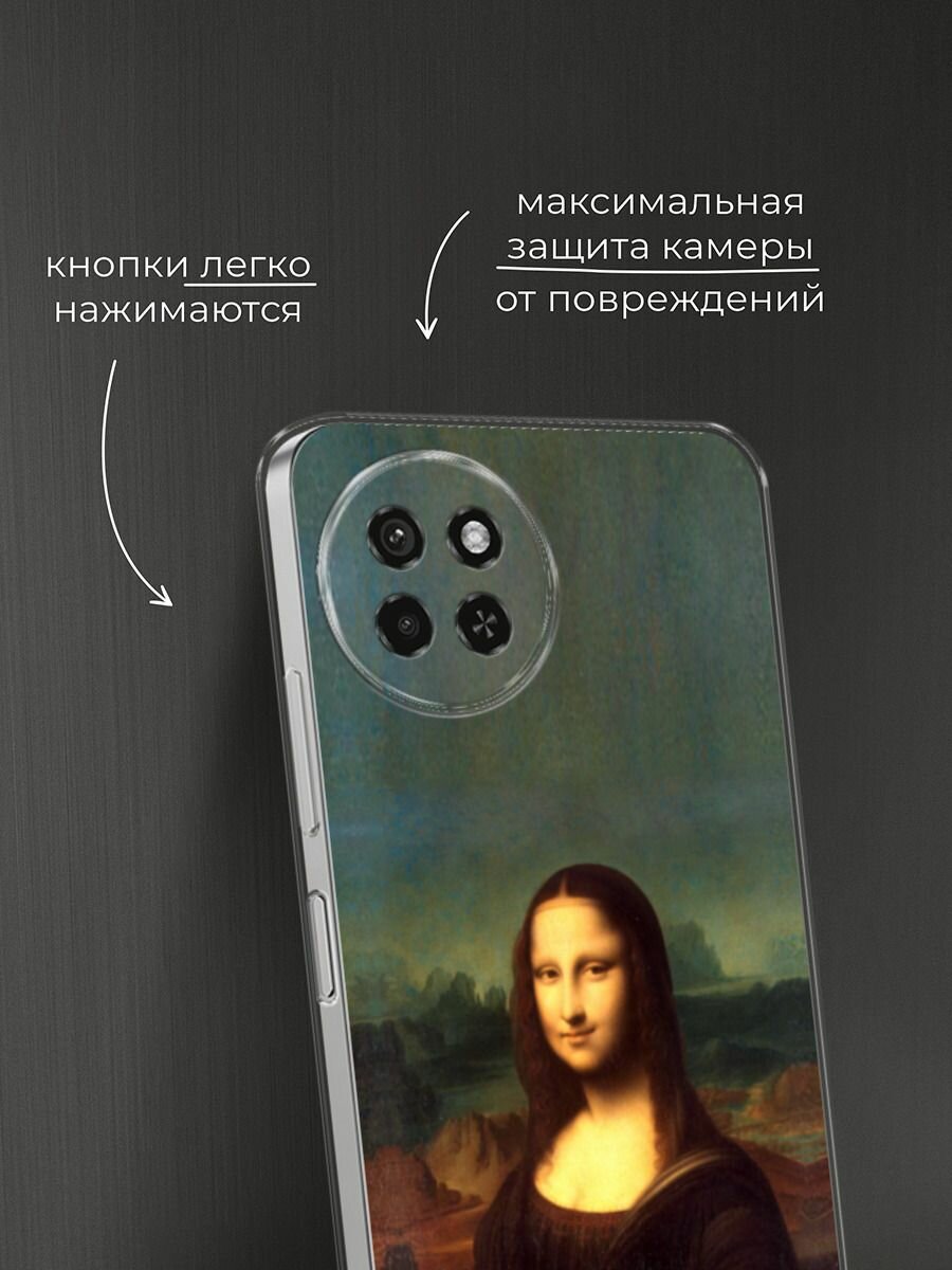Силиконовый чехол на Itel S23 / Ител S23 с принтом "Мона Лиза" — фото 1